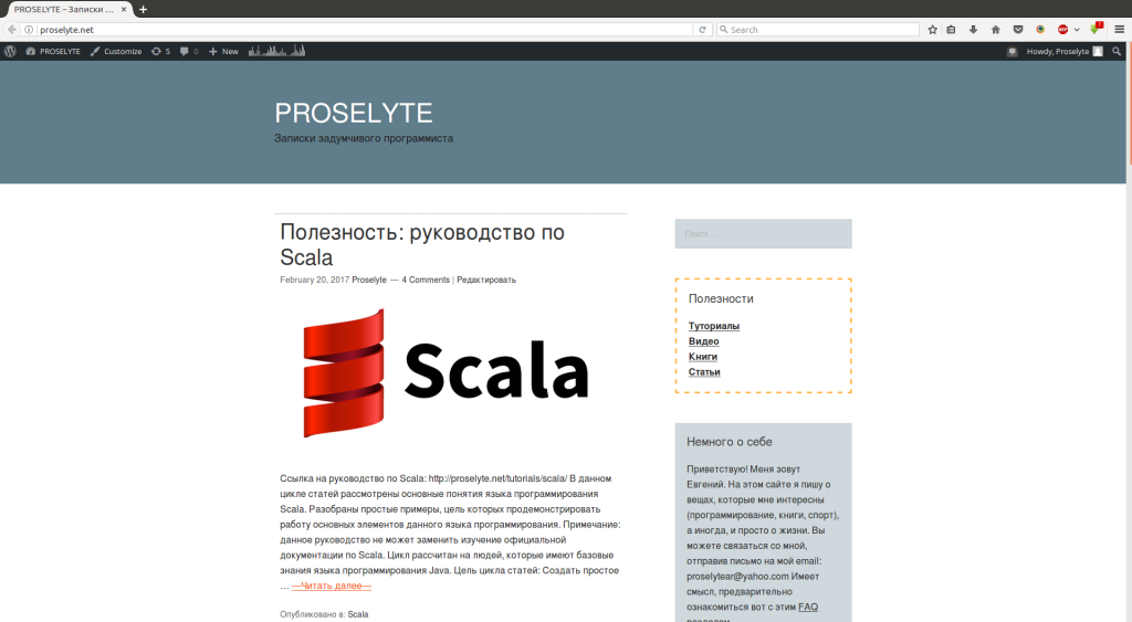 Руководство по Servlets. Перенаправление. – PROSELYTE